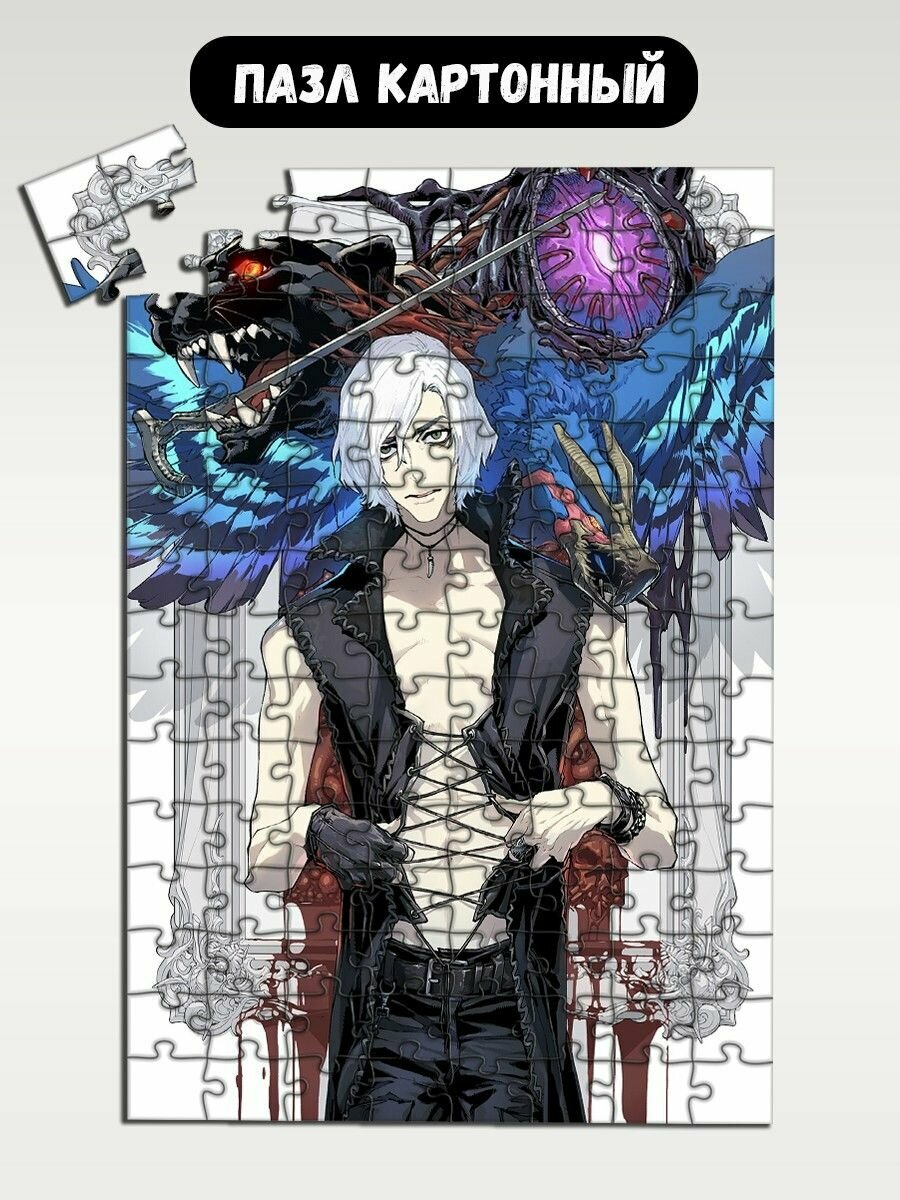 Пазл картонный А4: модель игра Devil may cry 5 - 765