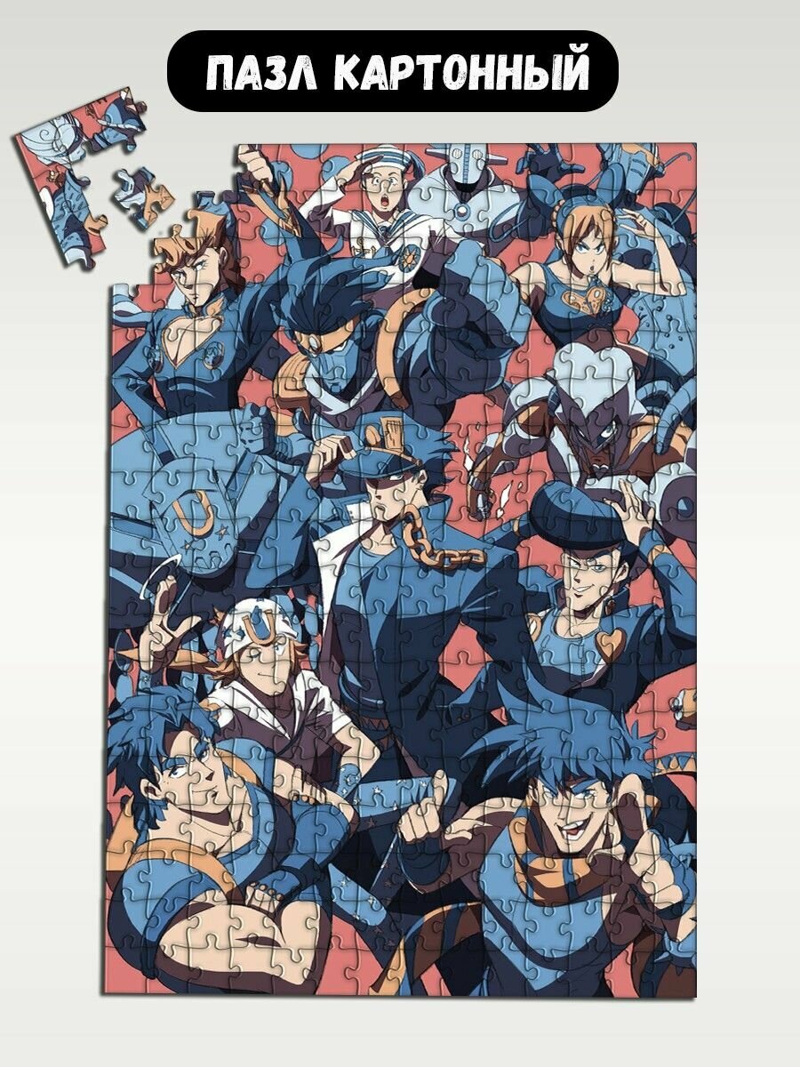 Пазл картонный А3: модель Аниме JoJo - 89