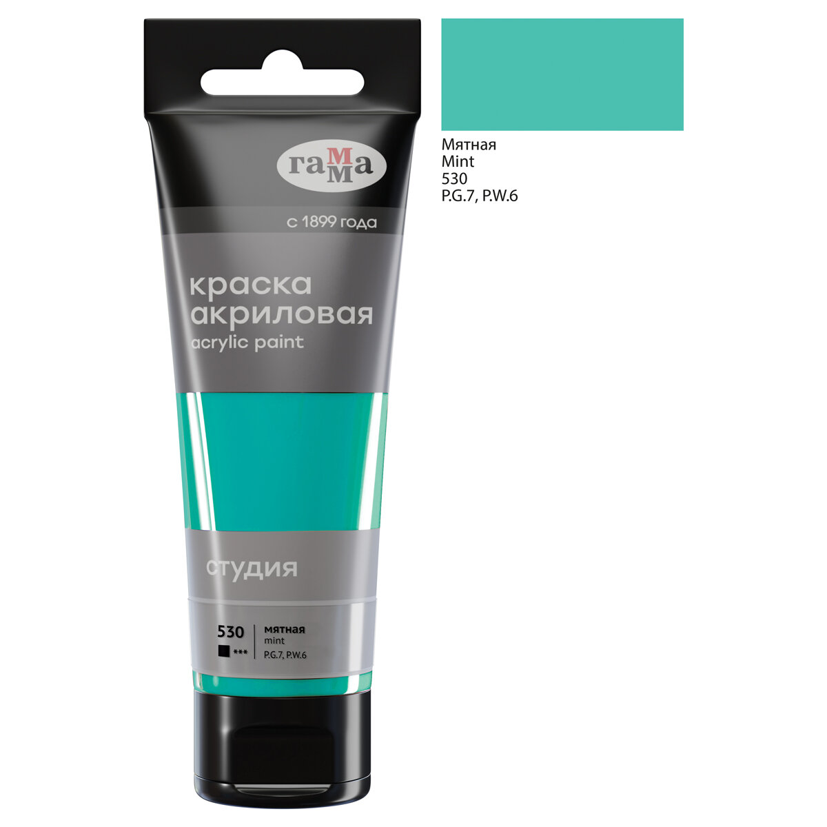 6 шт. Краска акриловая художественная Гамма "Студия", 75мл, пластиковая туба, мятная