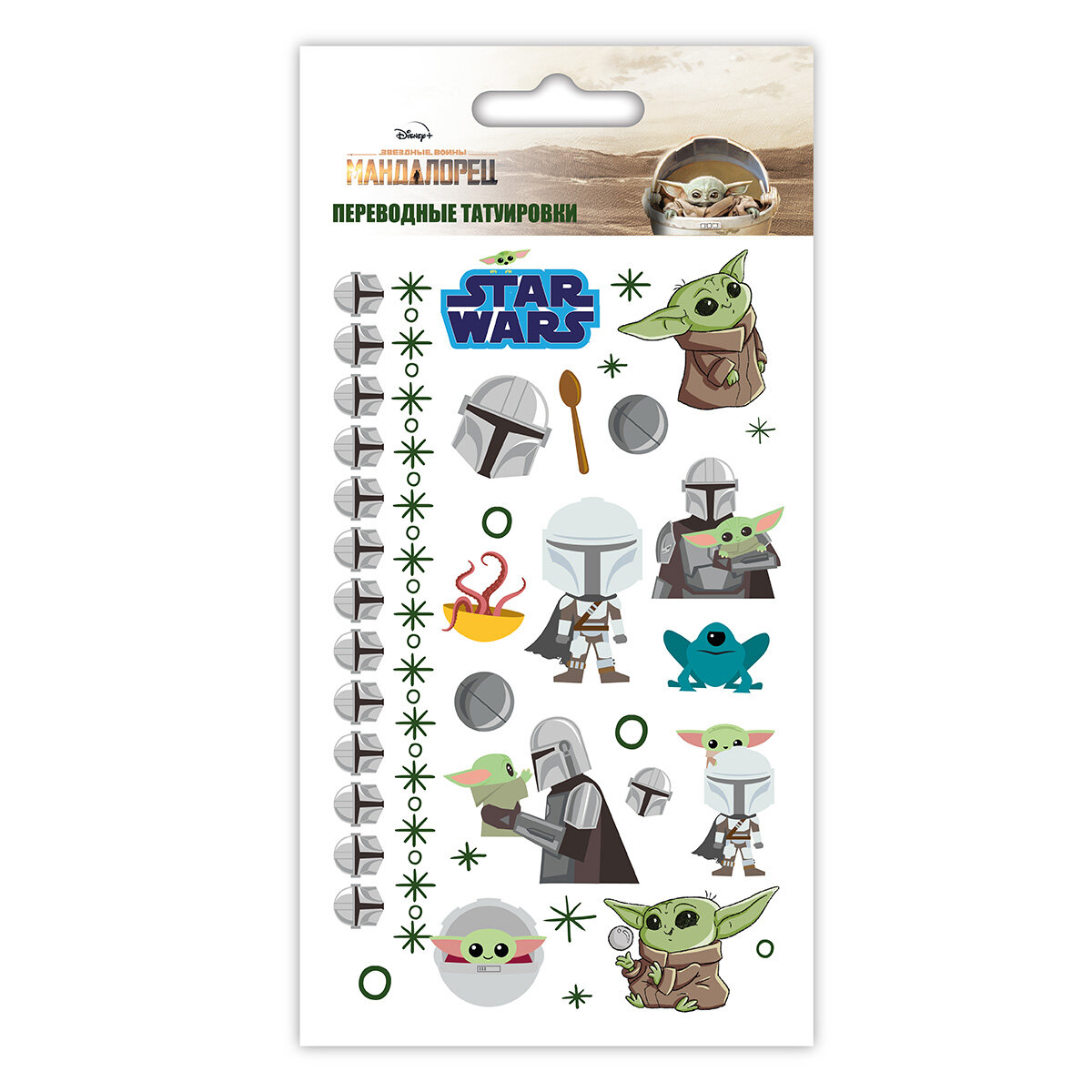 Липляндия переводные тату 18.5 х 9.5 см Мандалорец Disney 63405 декоративная наклейка