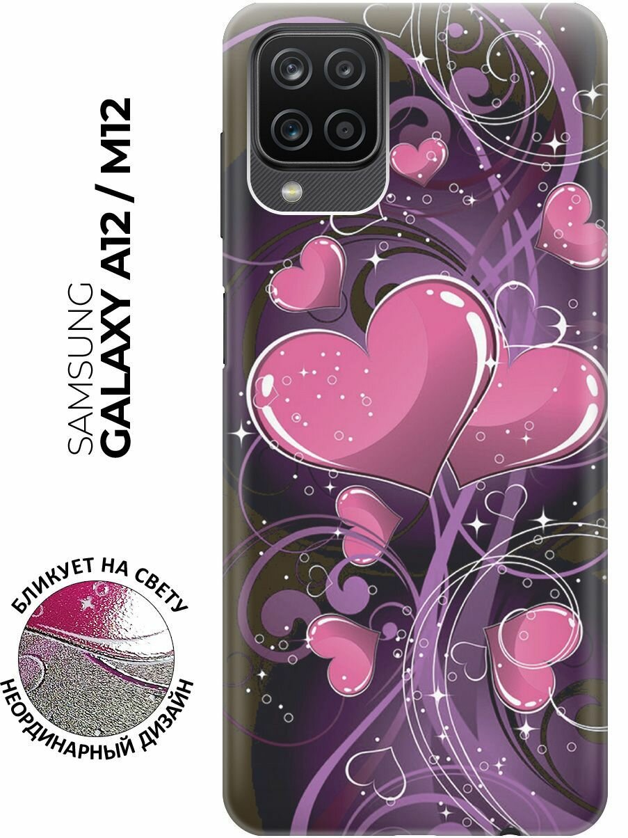 Силиконовый чехол Волшебные сердечки на Samsung Galaxy A12 / M12 / Самсунг А12 / М12 с эффектом блика