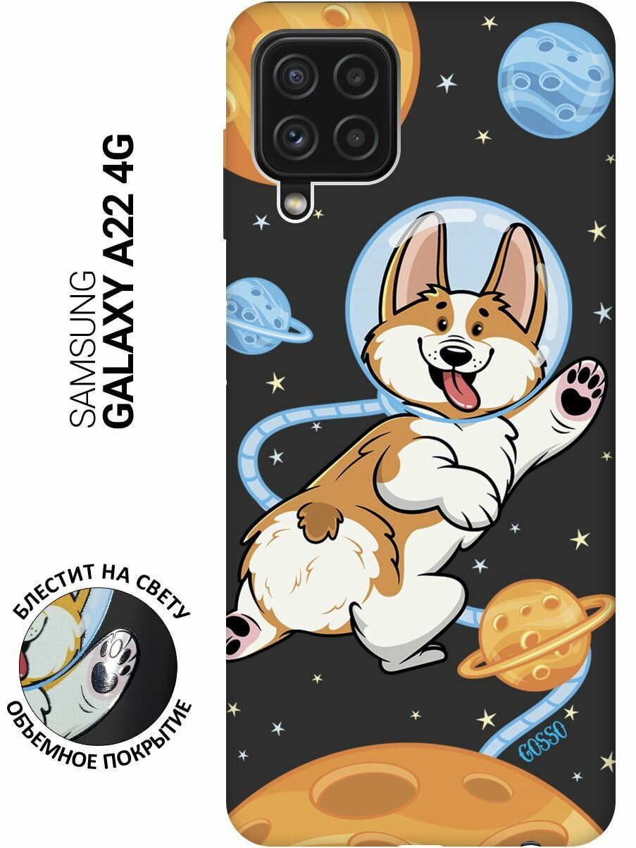 Матовый Soft Touch силиконовый чехол на Samsung Galaxy A22, M32, M22, Самсунг А22, М32, М22 с 3D принтом "CosmoCorgi" черный