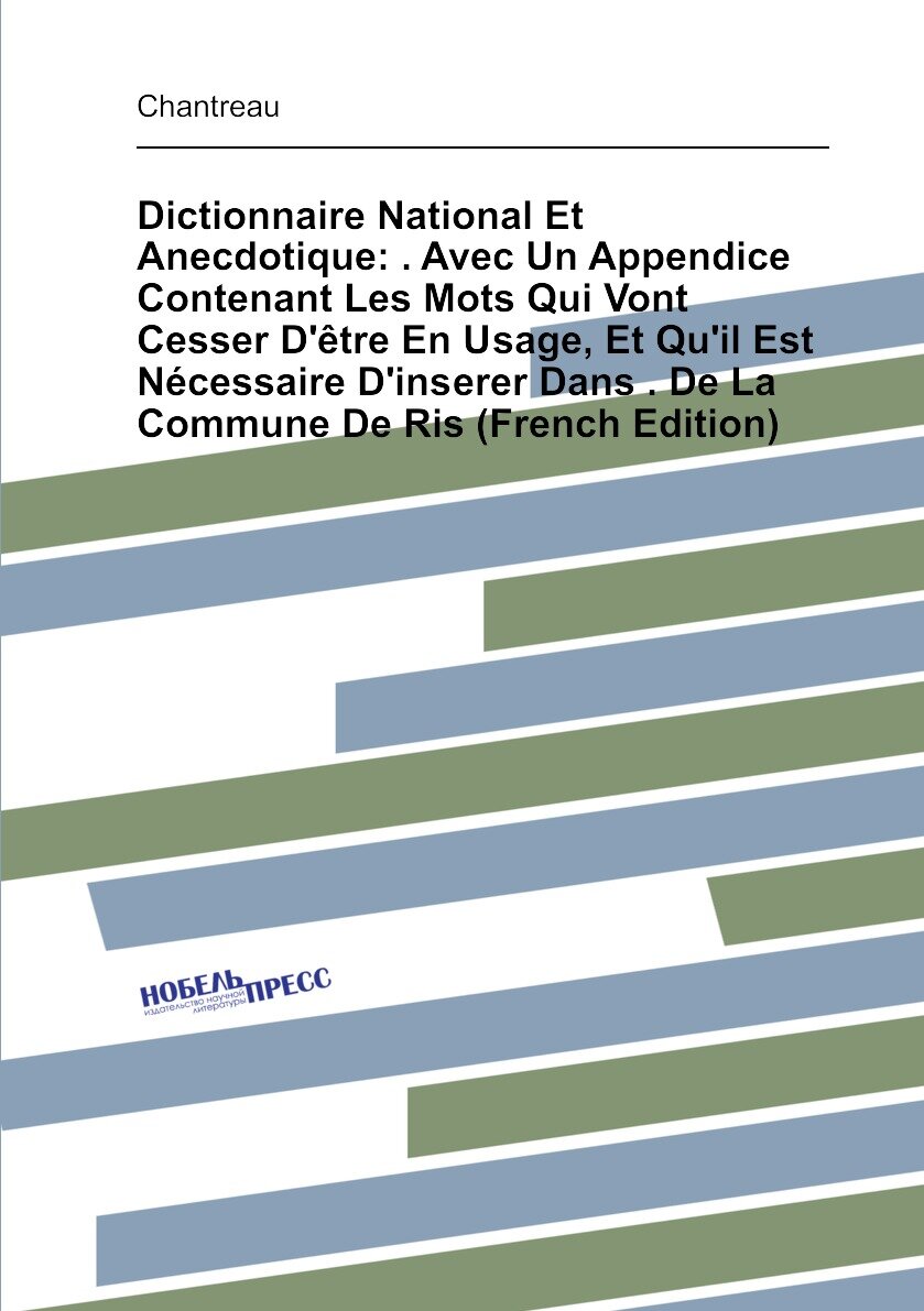 Dictionnaire National Et Anecdotique: . Avec Un Appendice Contenant Les Mots Qui Vont Cesser D'être En Usage, Et Qu'il Est Nécessaire D'inserer Dans …