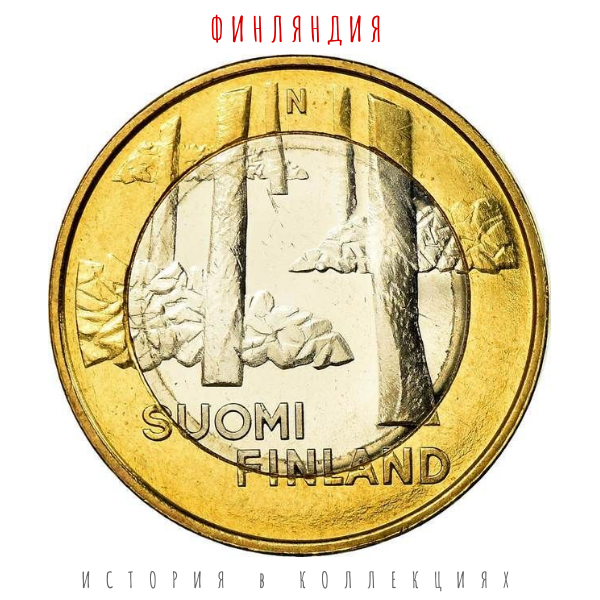 Финляндия 5 евро 2013 Некрополь Саммаллахденмяки UNC / коллекционная монета