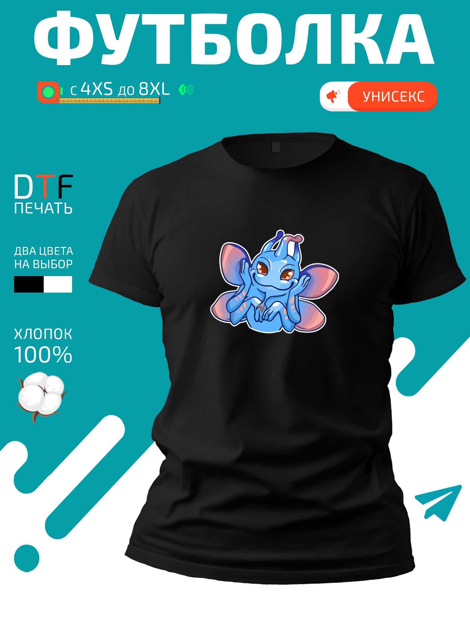 Футболка Дота Dota