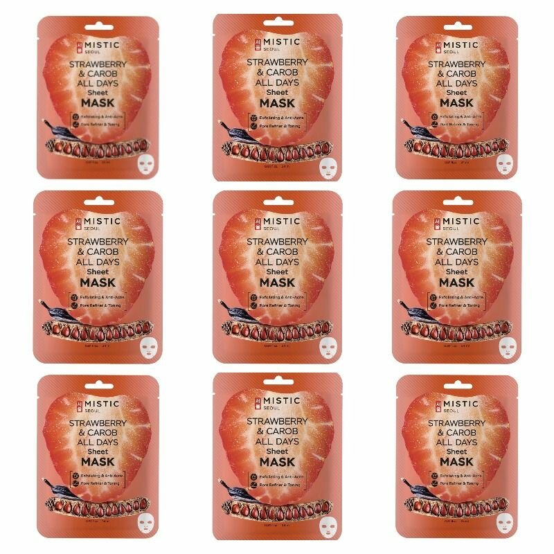 MISTIC Маска для лица тканевая Strawberry & Carob All Days Sheet Mask, с экстрактами клубники и кэроба, 24 мл, 9 шт