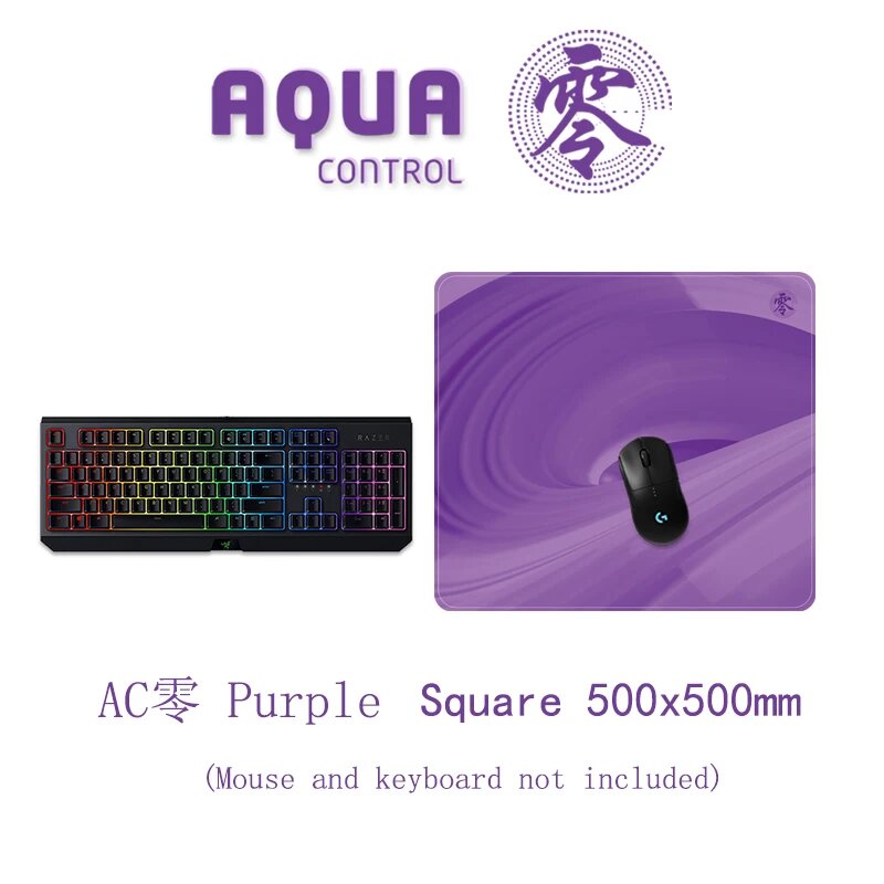 Aqua Control AC 零 Purple коврик для мыши 500x500 мм