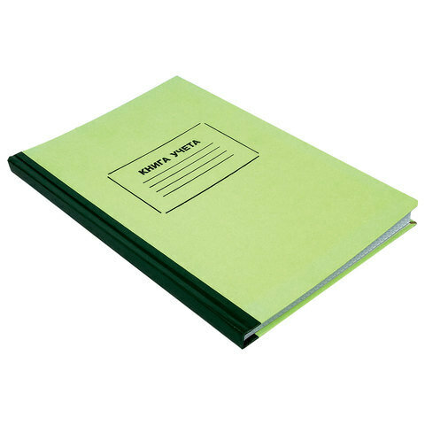 Книга учета 128 л, клетка, твердая, картон, блок офсет, нумерация, А4 (205х287 мм), STAFF, 130062