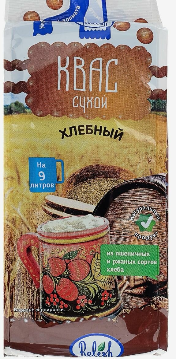 Квас сухой хлебный 400гр. Relish
