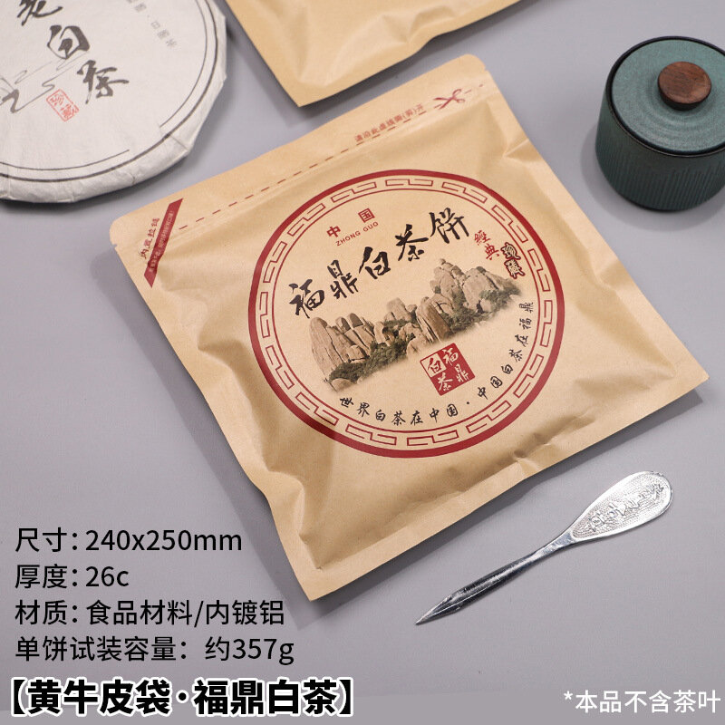 Упаковочный пакет для чайного торта из крафт-бумаги, самозакрывающийся пакет для пуэр фудинга, белый чайный торт, алюминиевый фольгированный герметичный пакет для хранения, сохраняющий свежесть