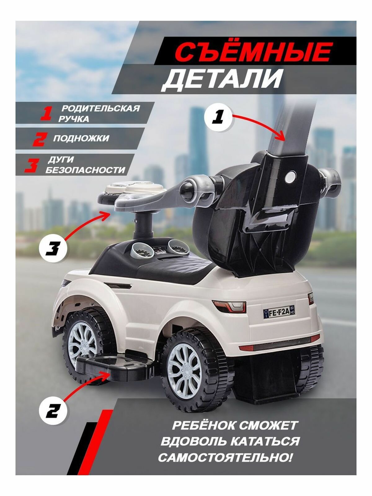 Каталка детская, пушкар с родительской ручкой и звуковыми эффектами, kari Kids, белый, цвет белый