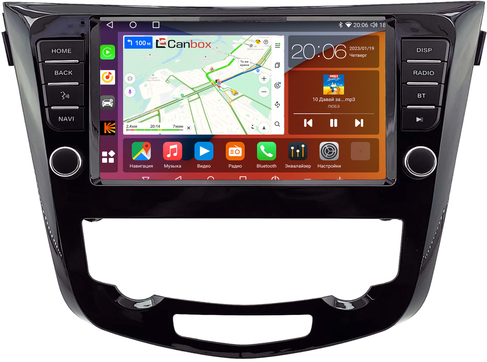 Штатная магнитола Canbox H-Line 2K 4180-9-2140 Nissan Qashqai 2, X-Trail (T32) 2013-2022 (авто с климат-контролем, с 1 камерой, без NAVI, без круговог