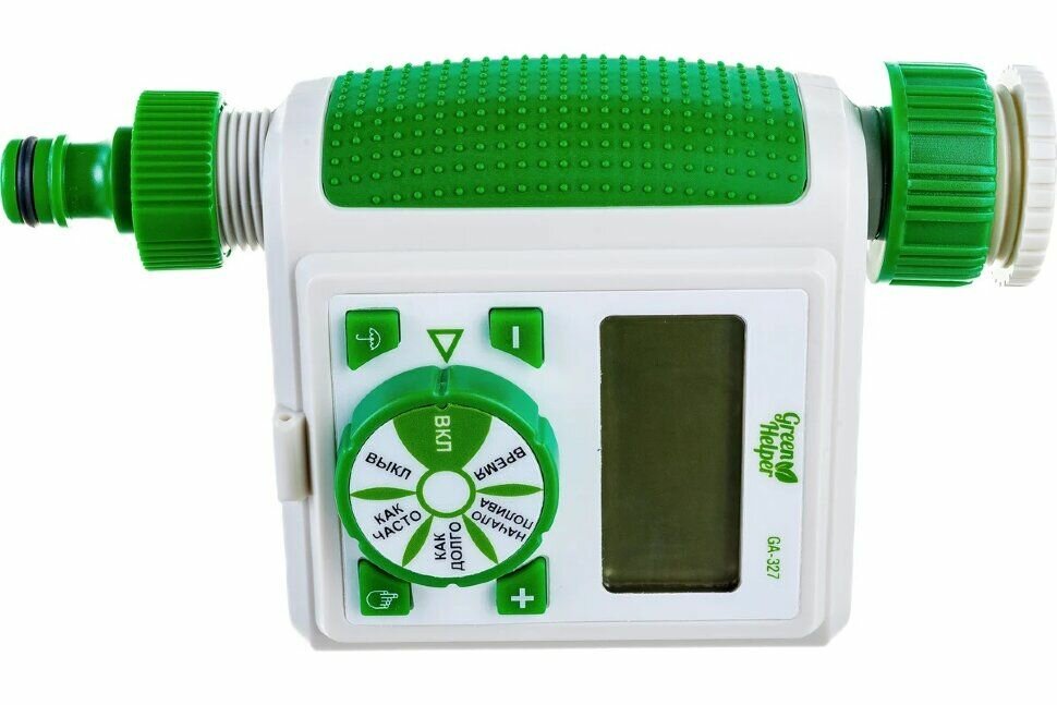 Таймер полива электронный клапанный, арт: GA-327