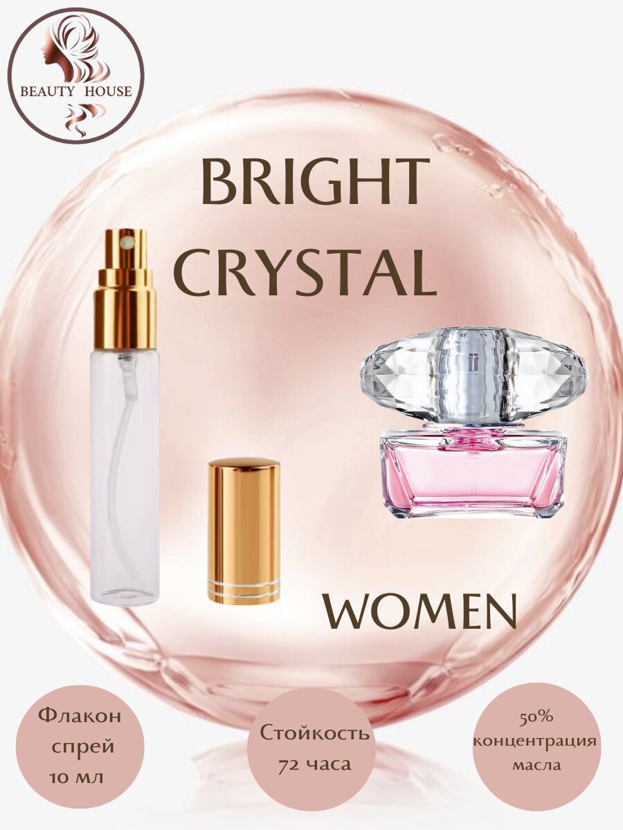 Духи масляные BRIGHT CRYSTAL спрей 10 мл женские, цветочные, фруктовые