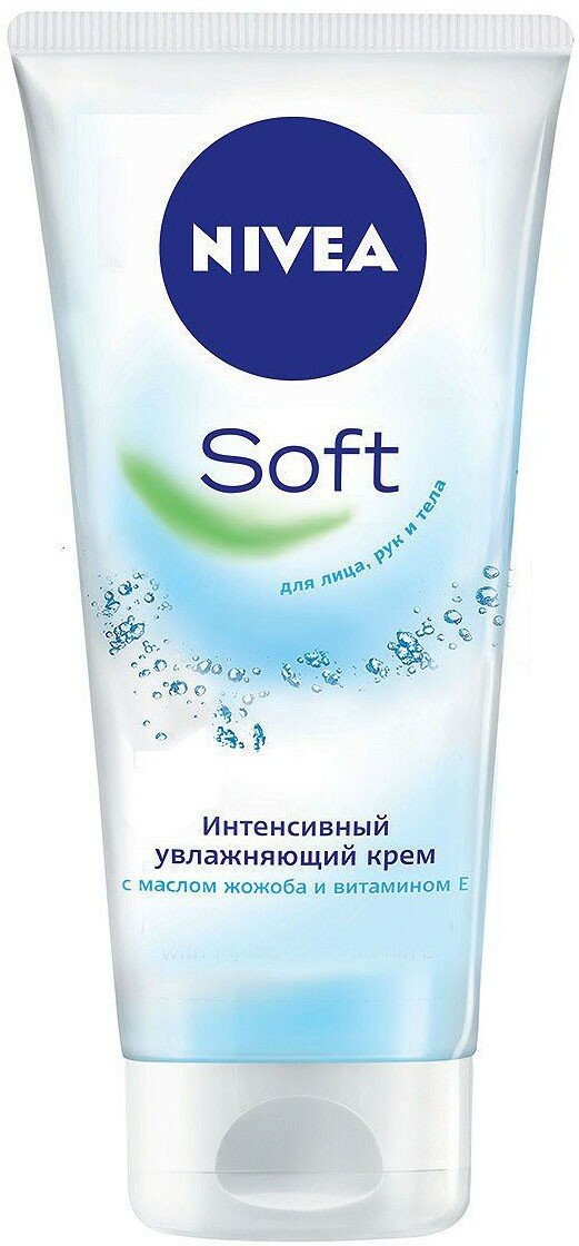 Набор из 3 штук Крем увлажняющий Nivea Soft 75мл