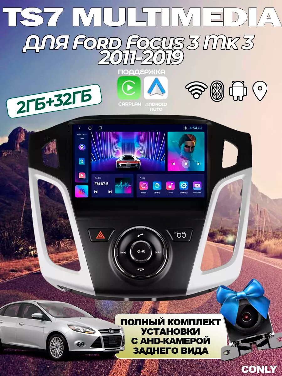 Андроид магнитола для Ford Focus 3 Mk 3 2011-2019 TS7 Bluetooth, FM/AM, GPS, Сенсорная
