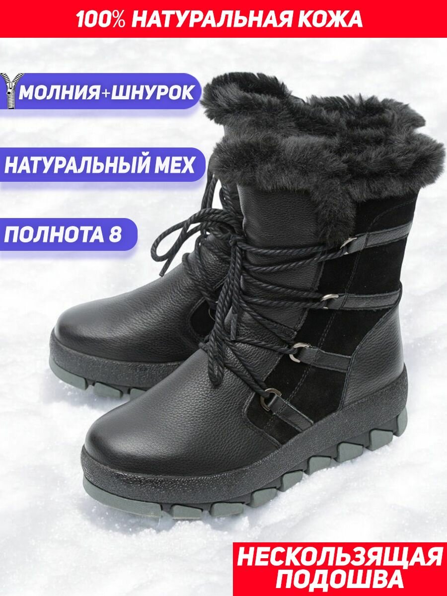 Полусапоги натуральная кожа