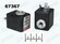 Соленоид ~24V 5W (A8B) d-10/10