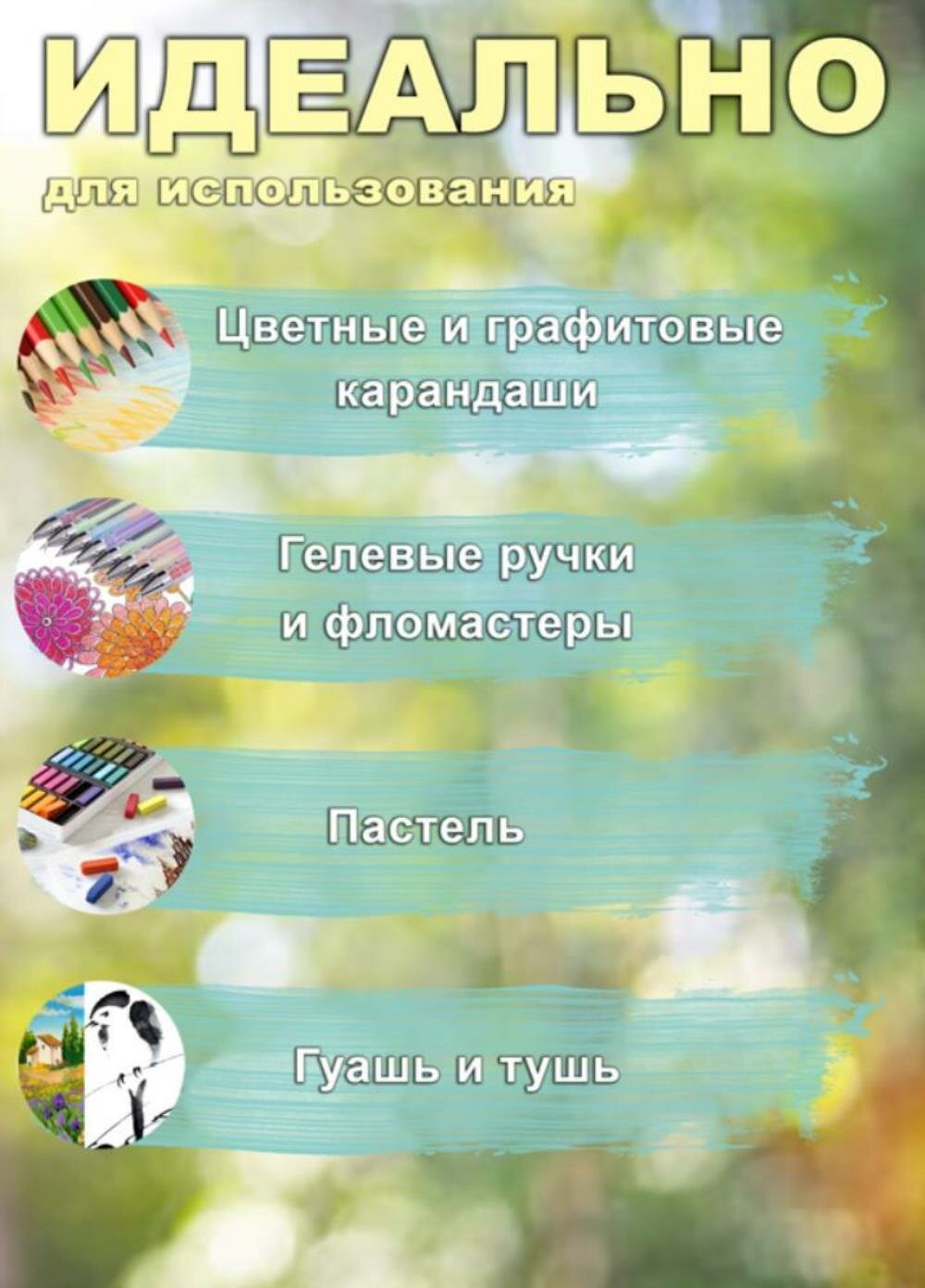 Скетчбук "Ребенок-лягушонок", А5 (размер 15 x 21 см) — фото 1