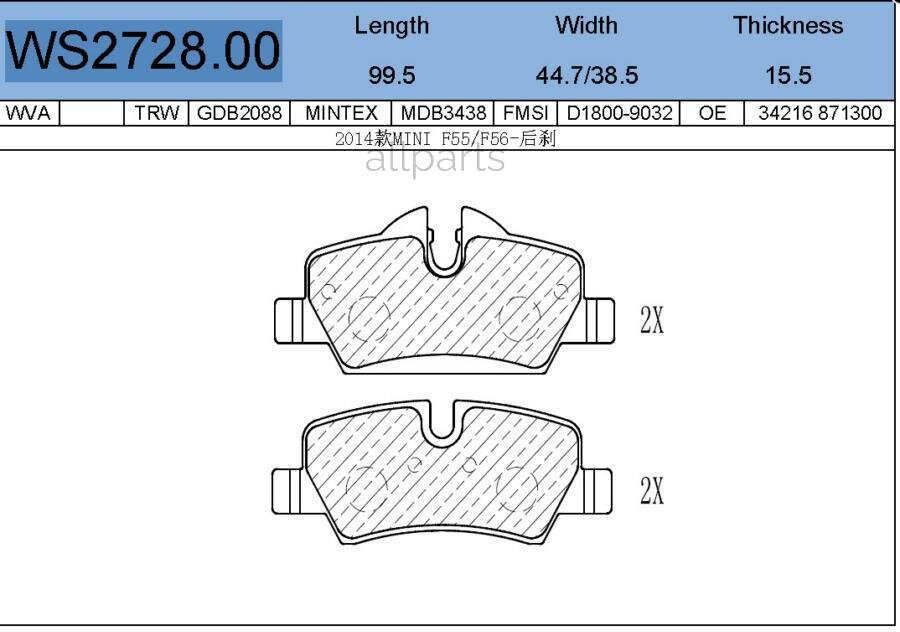 JEENICE WS272800 Колодки тормозные дисковые | зад |