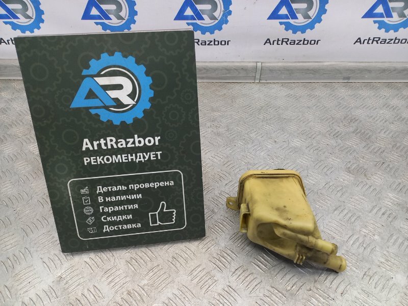 Б/У Бачок гидроусилителя (ГУР) Porsche Cayenne 9PA / Порше Кайен 9PA 4.5 M48 340 Л.С 2004