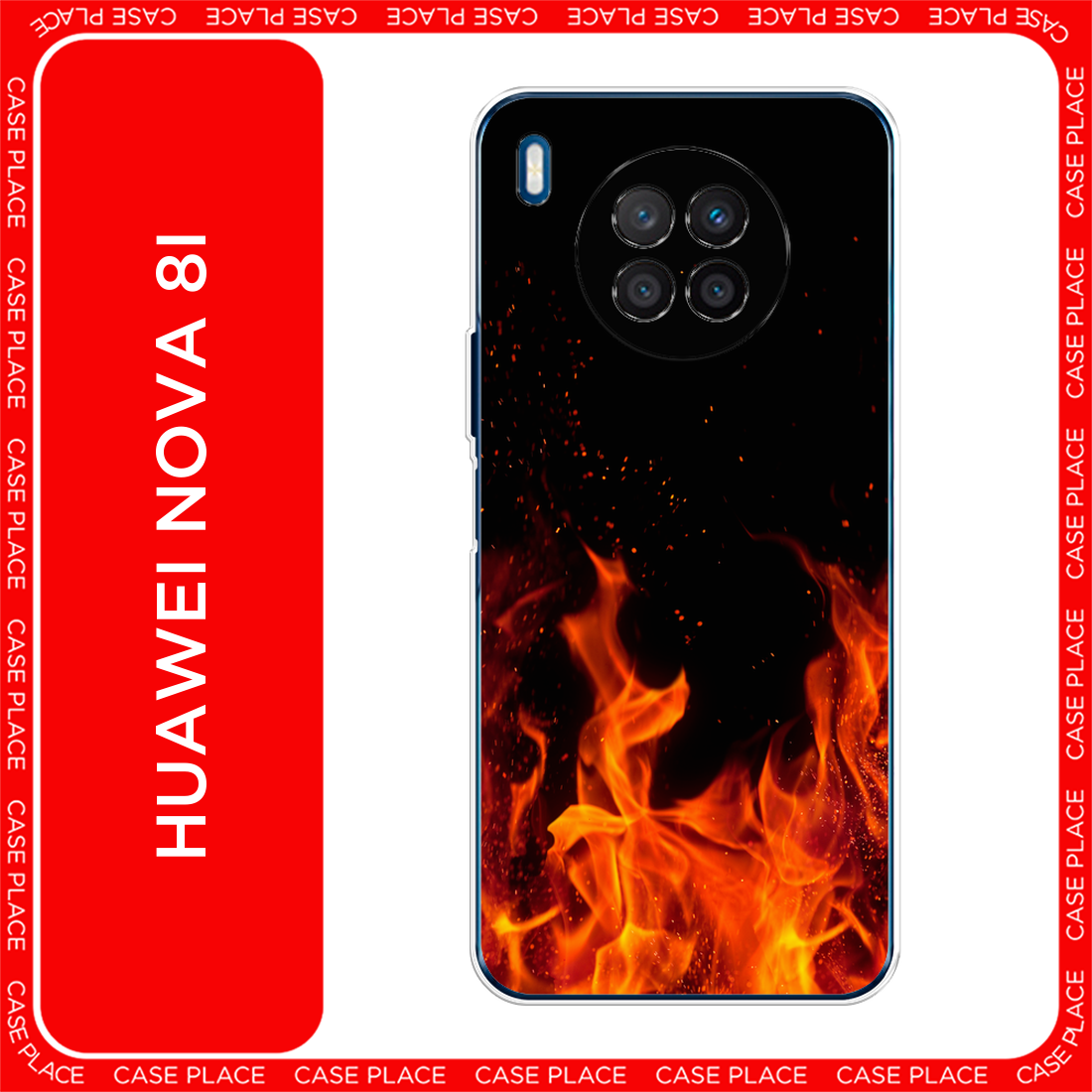 Чехол на Honor 50 Lite / Хонор 50 Лайт с принтом Все в огне