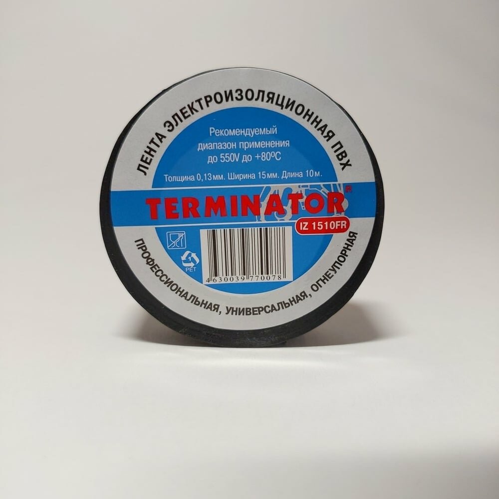 Изолента Terminator Iz 1510fr