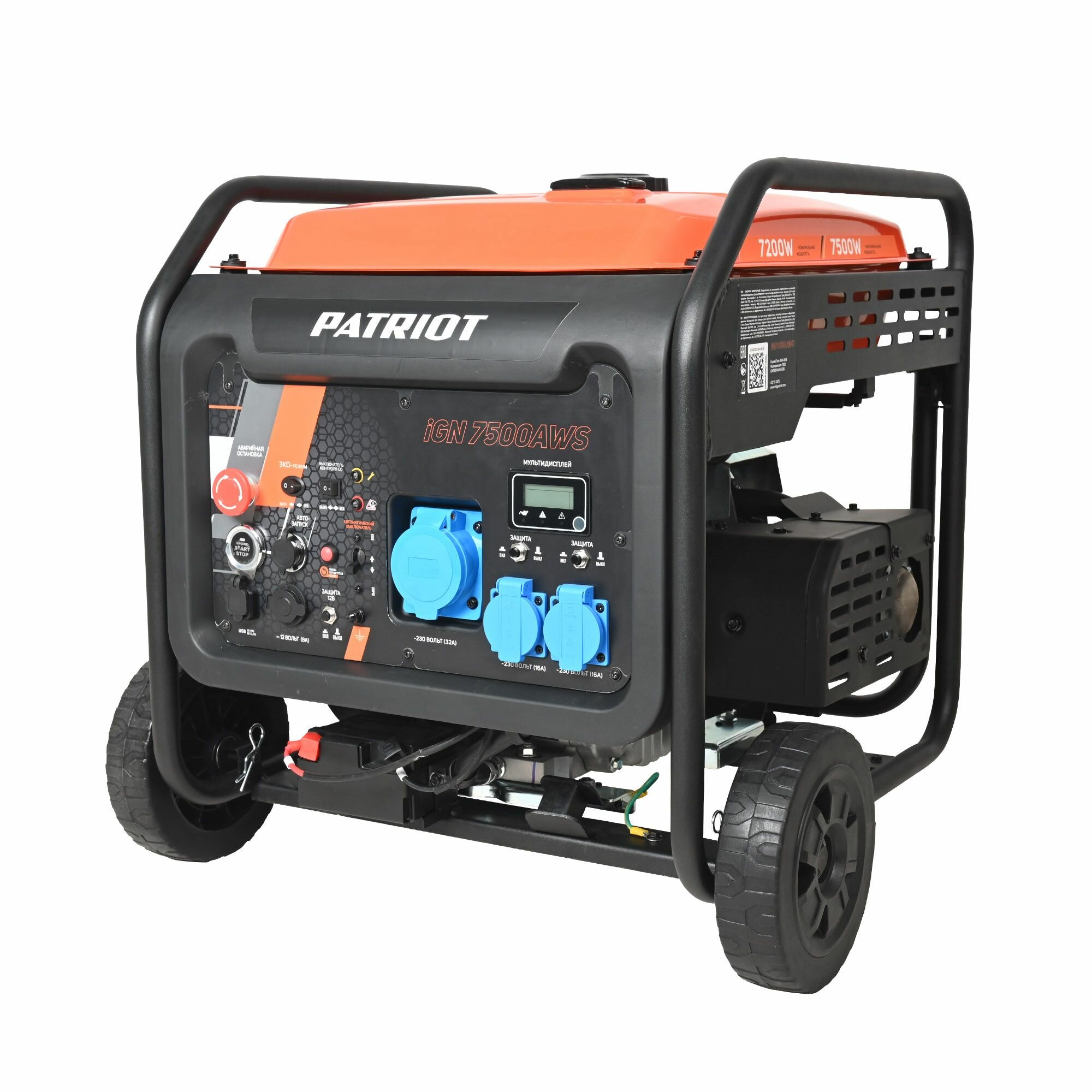 Генератор инверторный PATRIOT iGN 7500AWS, 15л. с, 7.5кВт