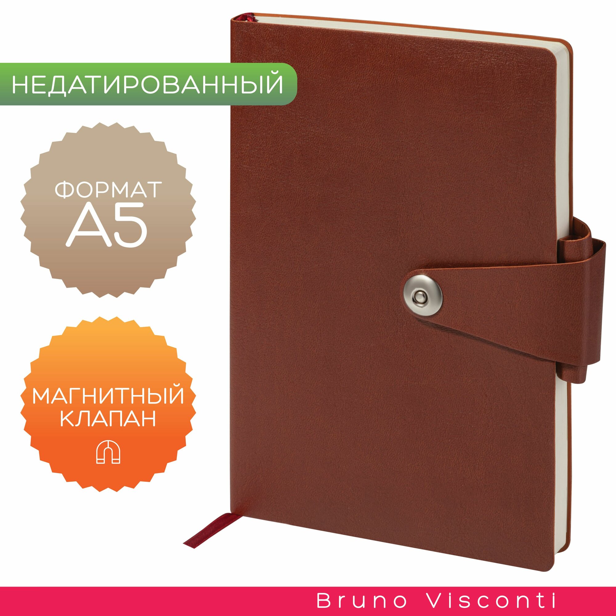 Ежедневник недатированный Bruno Visconti "PRIMAVERA" гибкий с магнитным клапаном, коричневый А5 арт.3-536/06