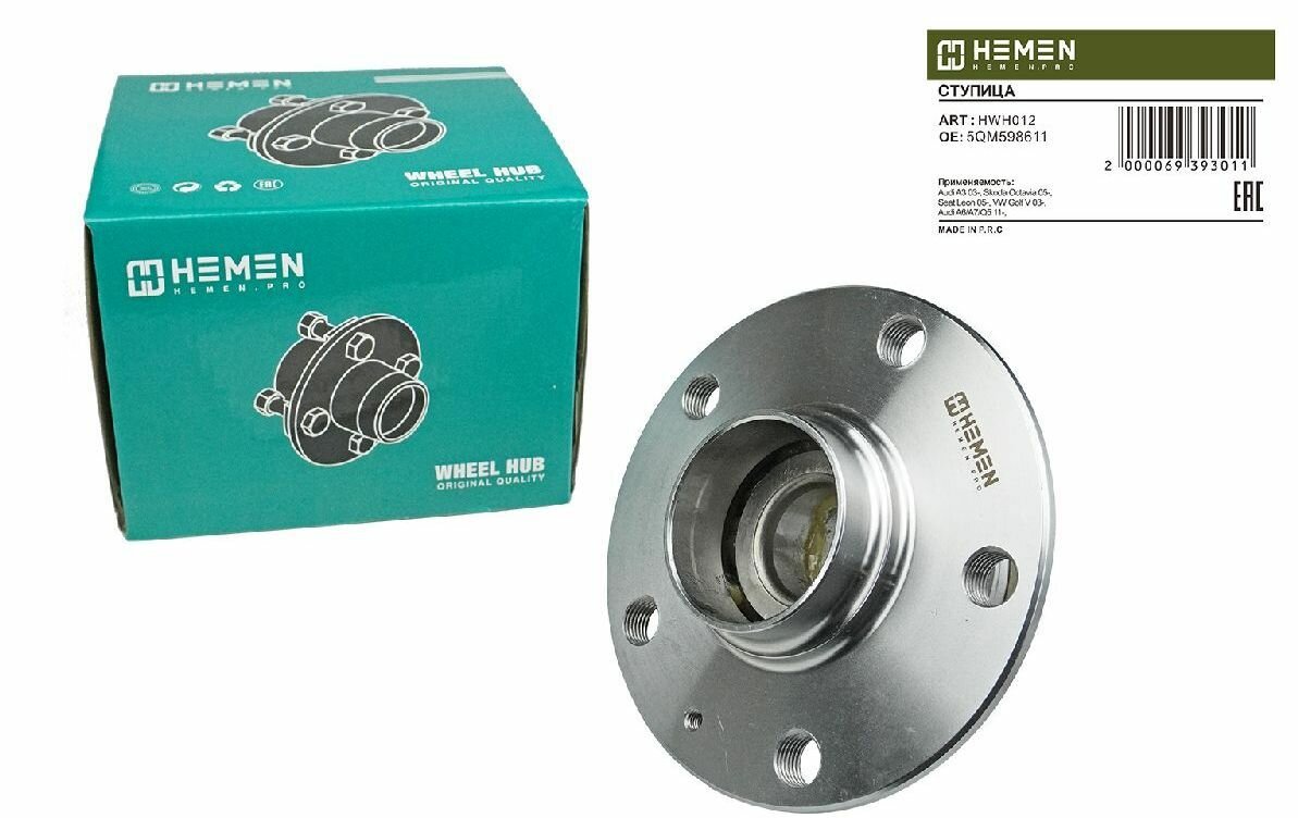 Ступица задняя Skoda Octavia 05-, VW Golf 04-, Jetta 03-, Audi A3 03- (HWH012)