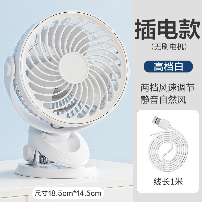 Вентилятор, USB, 5 дюймов, 6 дюймов, 8 дюймов