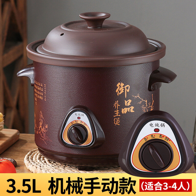 Кастрюля, керамическое антипригарное покрытие, 2,5-6л, для СВЧ, для тушения мяса