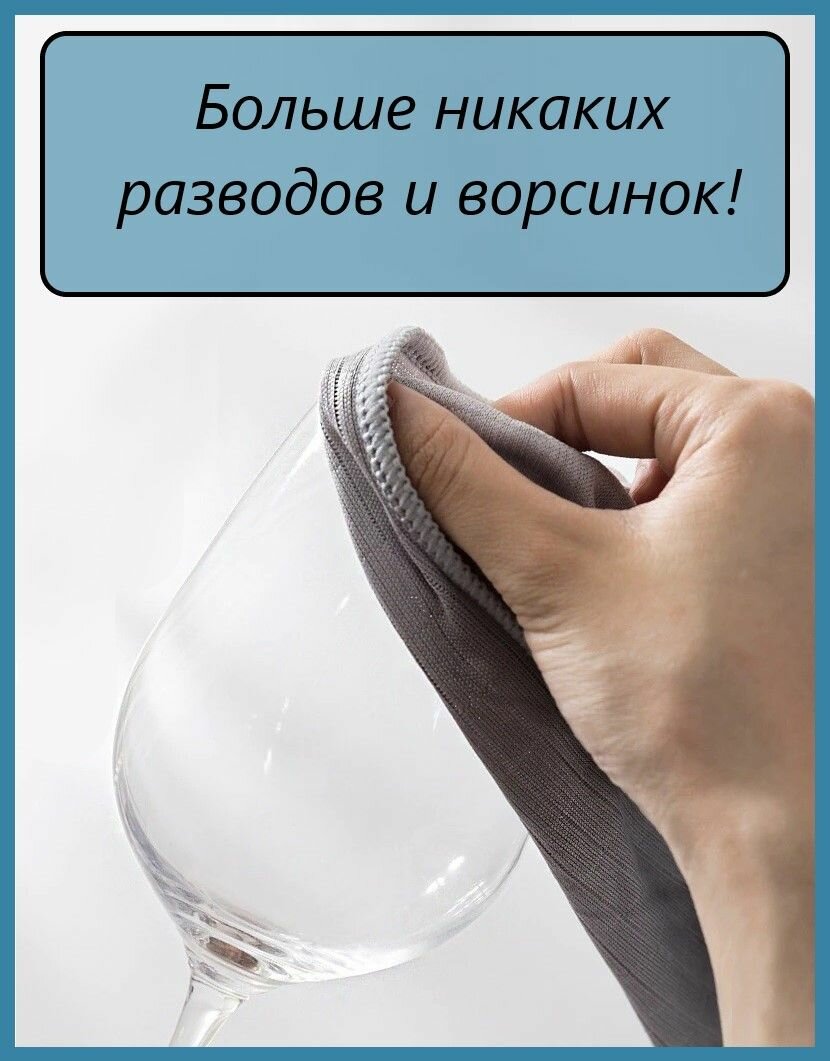 Салфетки для уборки — фото 1