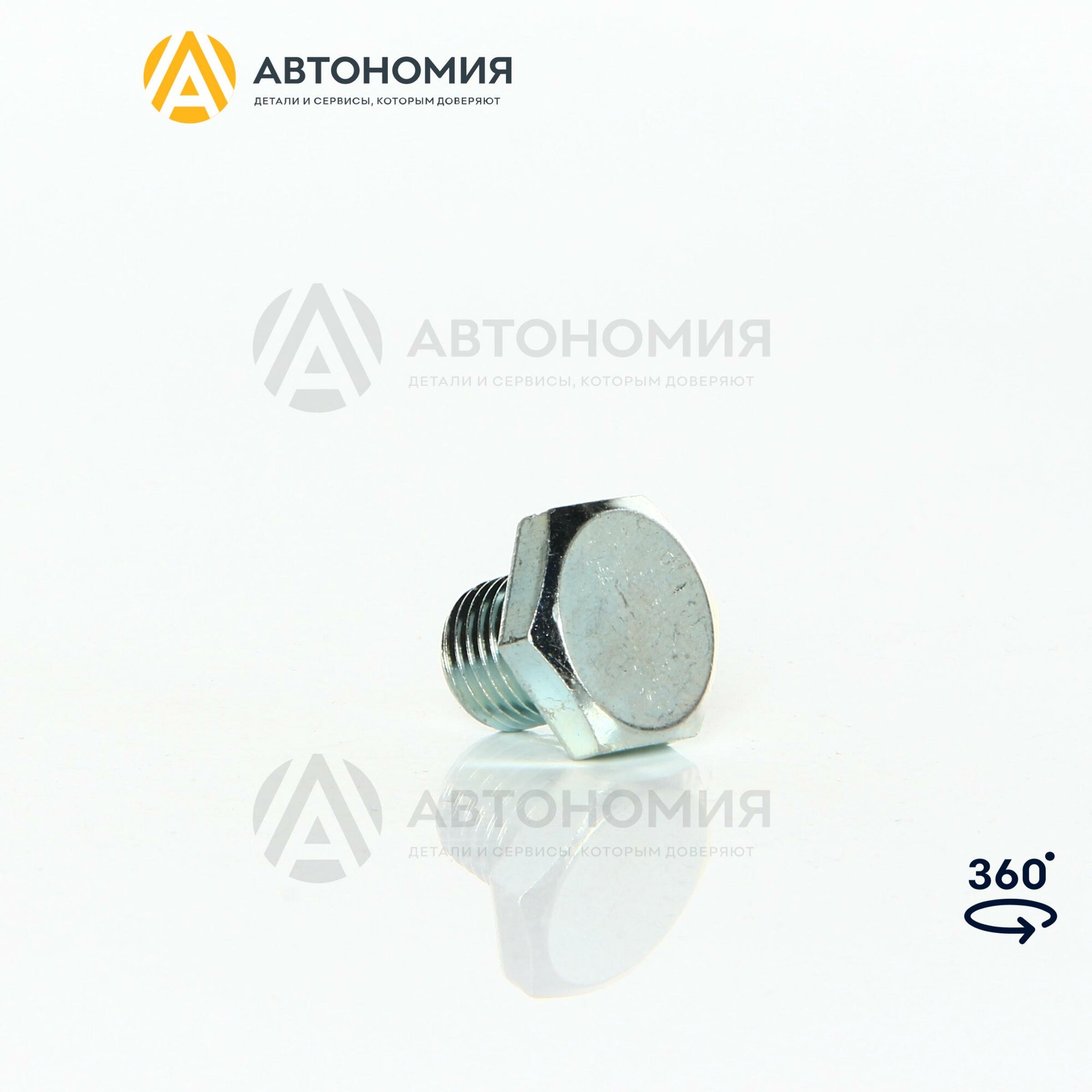 Пробка акпп Mitsubishi 2705A011