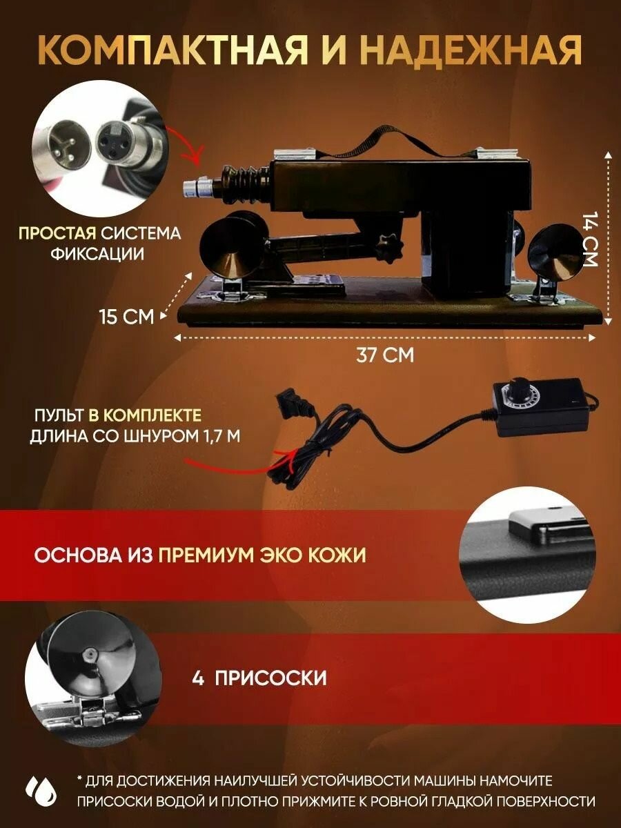 Секс машина с 5 насадками и 2 удлинителями, поступательными движениями и пультом управления, Дилдо вибратор для секса, Товары для взрослых 18+.