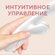 Вибратор
