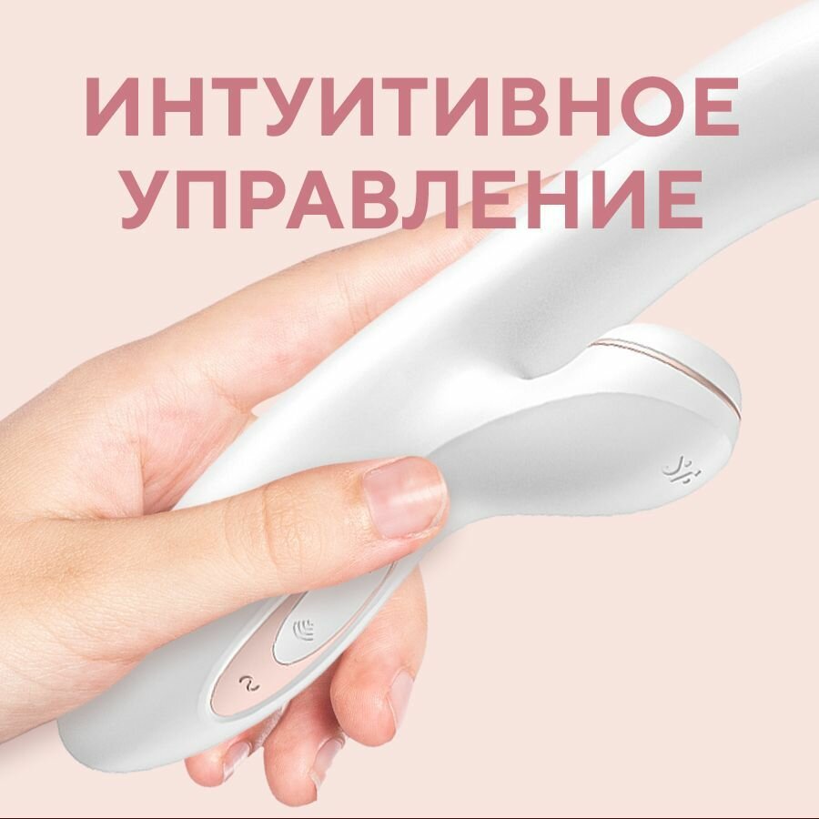Вибратор