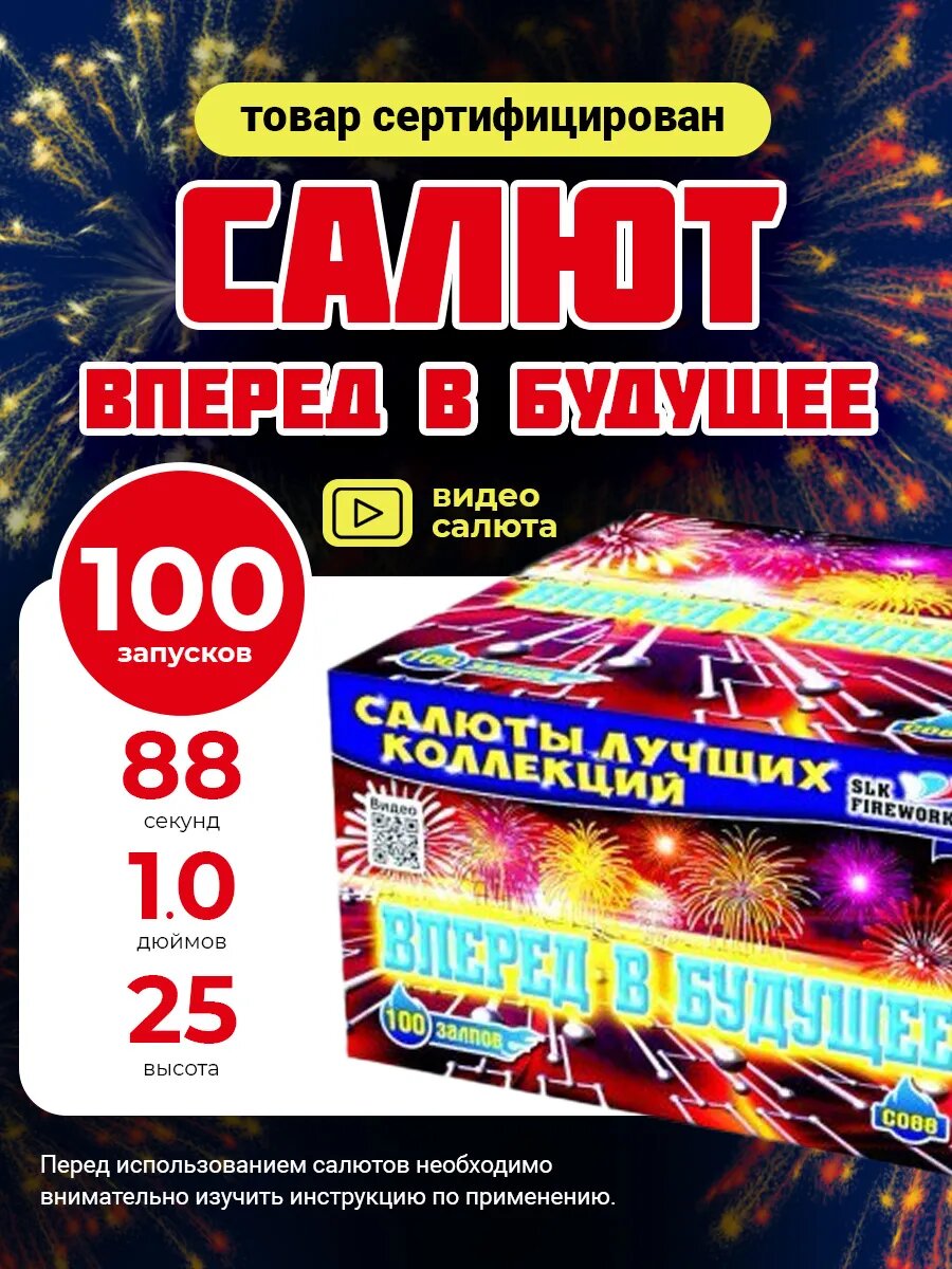 Пиротехника