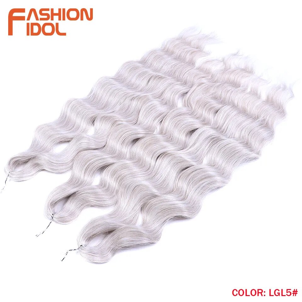 Белые косы FASHION IDOL LGL5, 24 дюйма