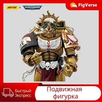 Модель плеча JOYTOY Warhammer 40000 1/18 Blood Angels Accessory (1PCS)