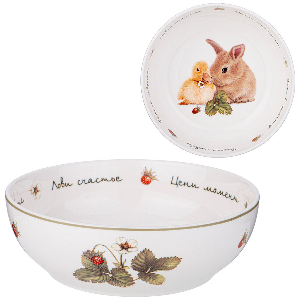 Салатник LEFARD лови счастье 600мл 15,5*5см фарфор