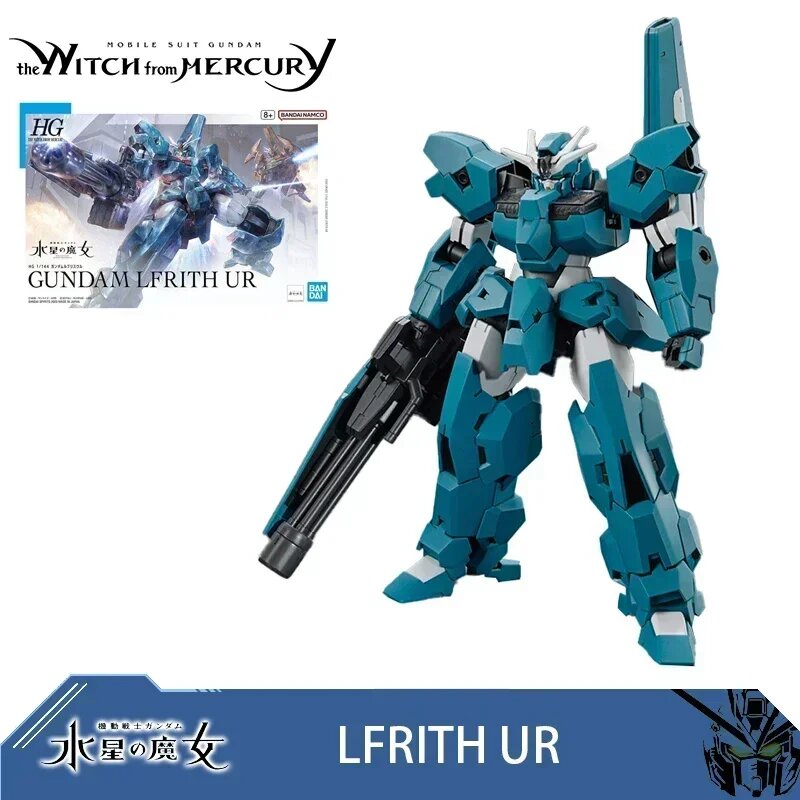 Bandai Gunpla HG 1/144 SCHWARZETTE TWFM LFRITH UR