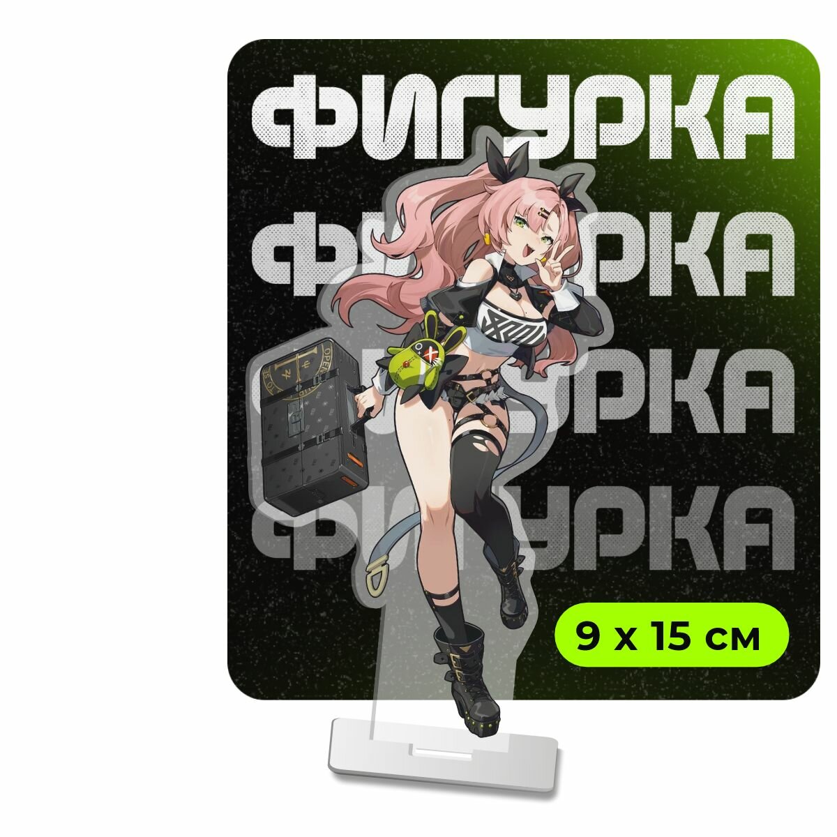 Фигурка акриловая Zenless Zone Zero Николь Демара