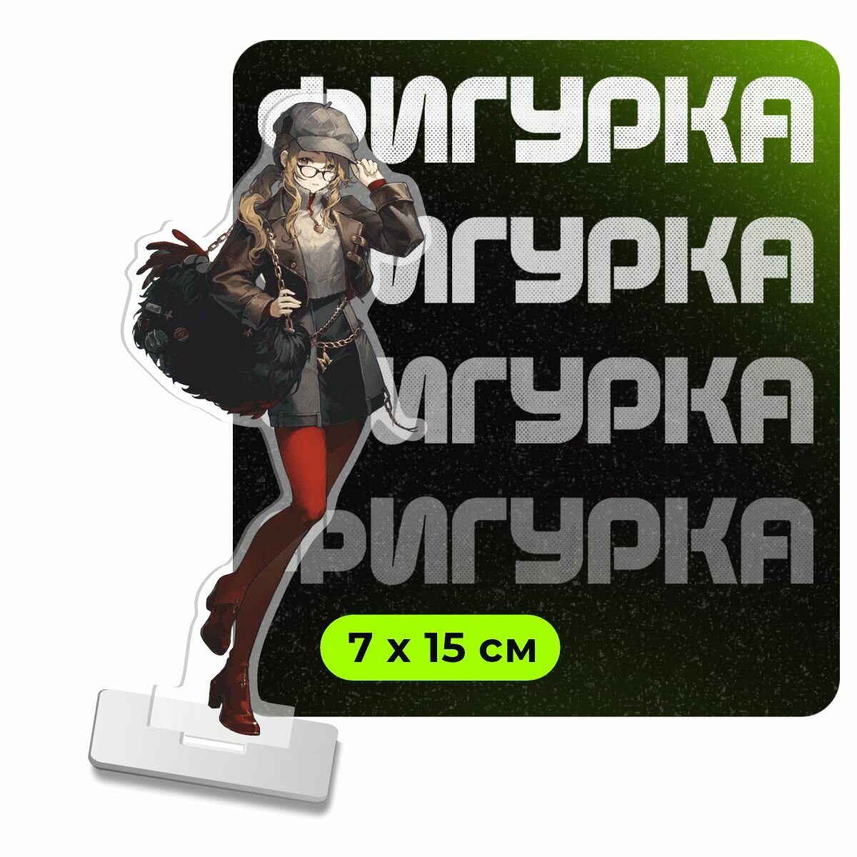 Фигурка акриловая reverse 1999 Melania