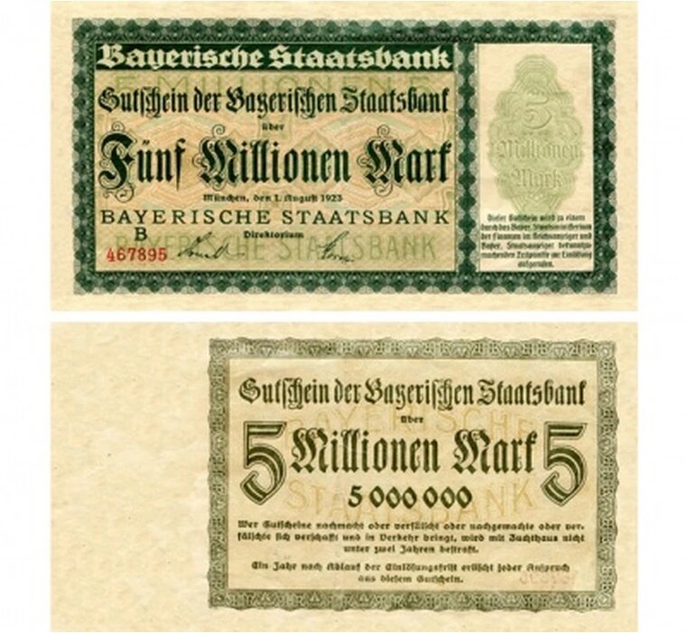 Нотгельд 5000000 марок 1923 Германия, сувенирная копия, банкноты и купюры редкие коллекционные