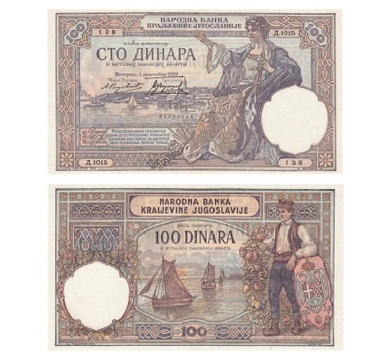 100 динар 1929 Югославия, сувенирная копия, банкноты и купюры редкие коллекционные