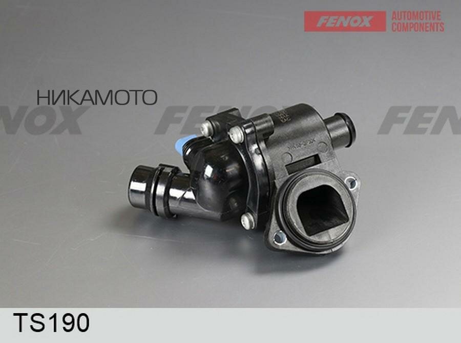 FENOX TS190 Термостат VAG A4/PASSAT 1.8T/2.0 00-04/04-08