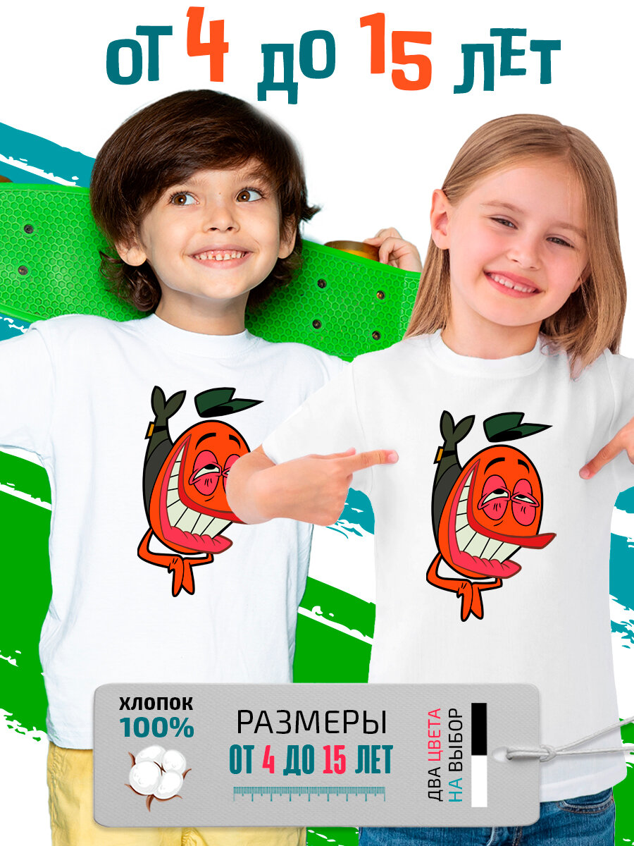 Футболка детская Код Коммандос Мозги под шубой Evil Con Carne