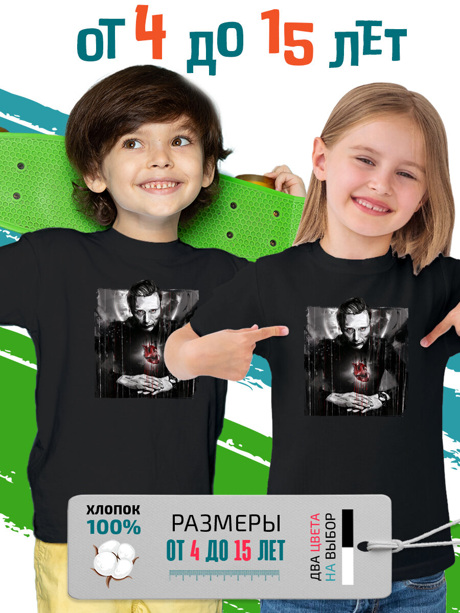 Футболка PhilShop детская с Ганнибалом Лектером Hannibal