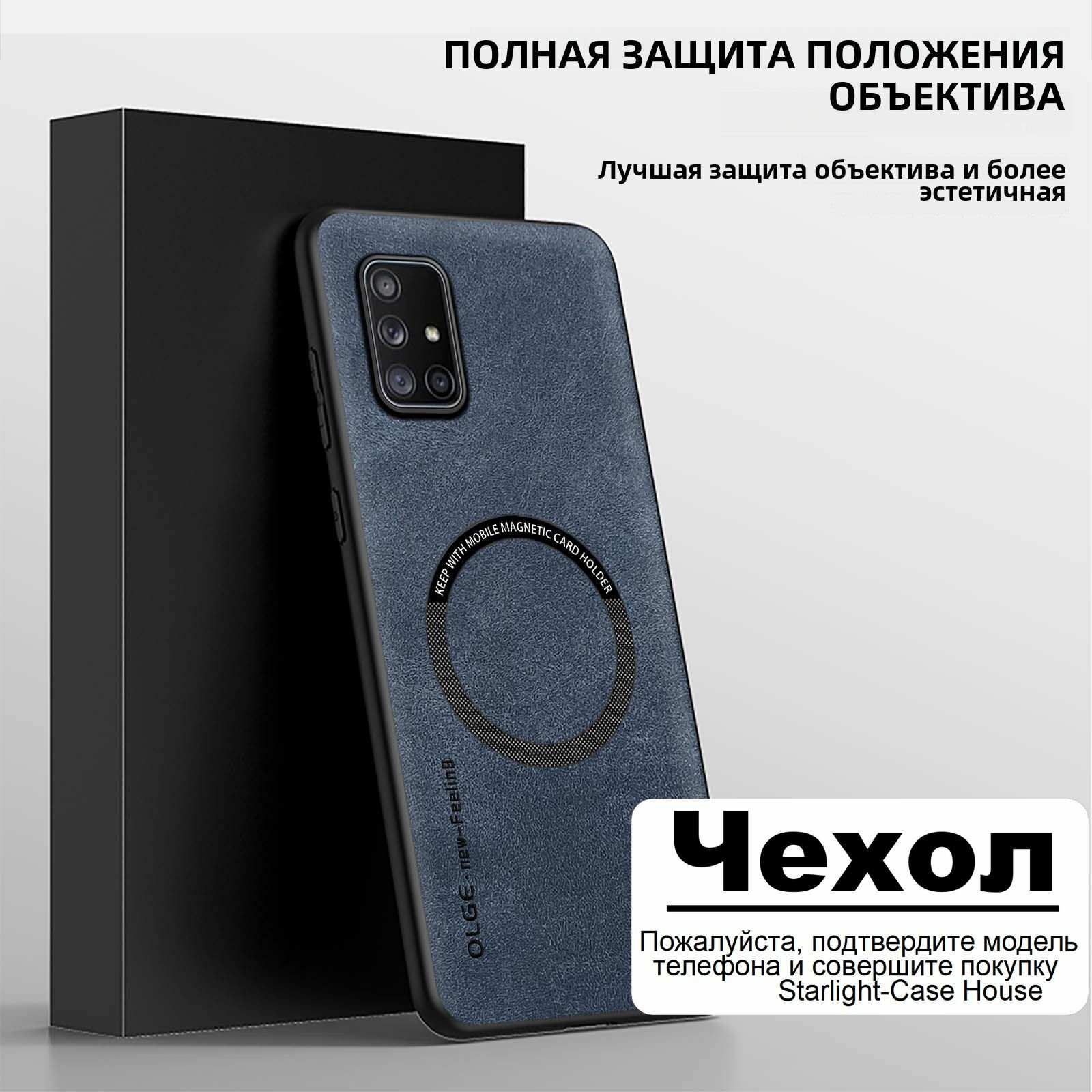 Чехол на Samsung Galaxy A71 4G /(Самсунг Галакси А71) Достоинства Высококачественная защитная оболочка